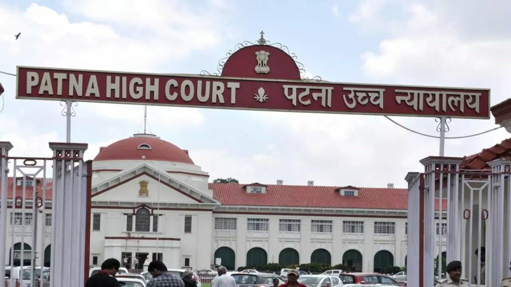 Patna High Court Recruitment 2025 (eCourts.gov.in) New Notification