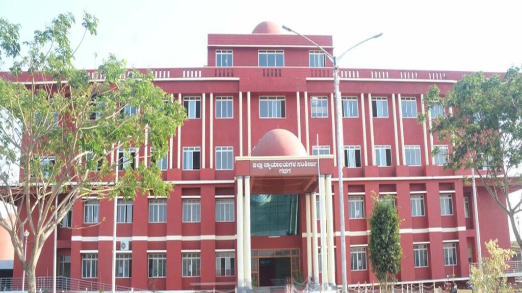 Gadag Court Recruitment 2026 (eCourts.gov.in) New Notification