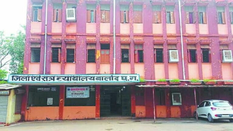 Balod Court Recruitment 2025 (eCourts.gov.in) New Notification