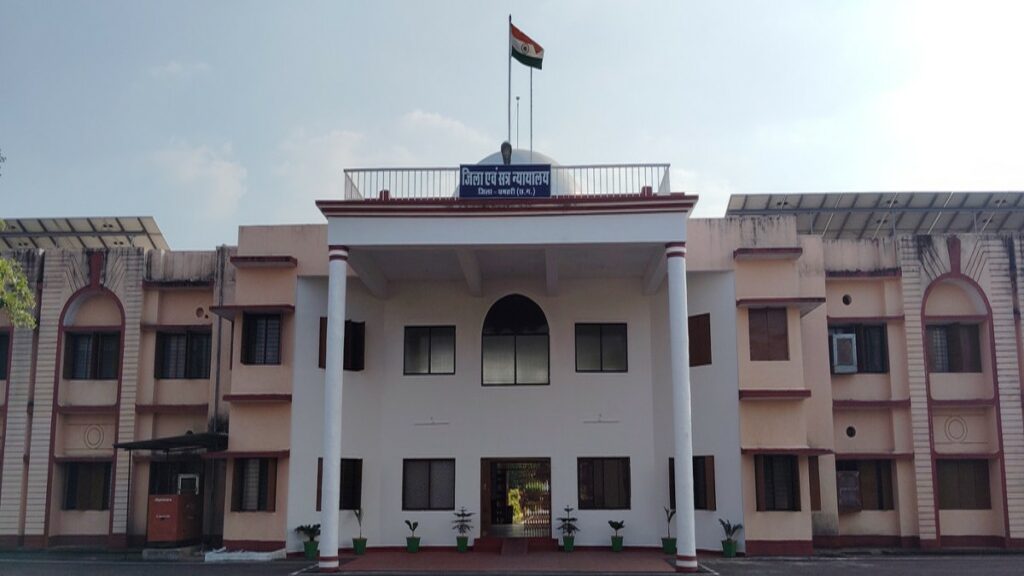 Dhamtari Court Recruitment 2026 (eCourts.gov.in) New Notification