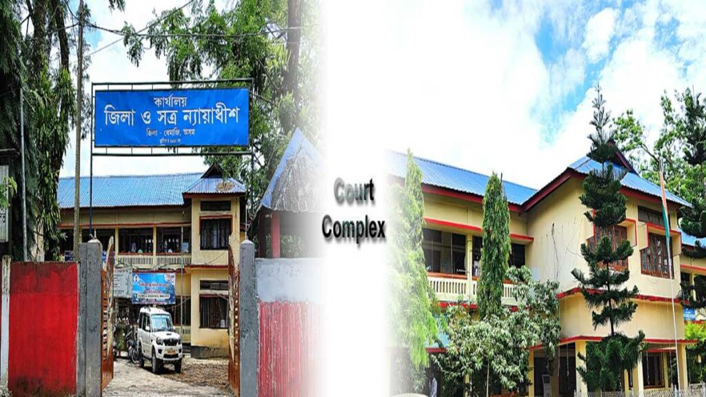 Dhemaji Court Recruitment 2026 (eCourts.gov.in) New Notification
