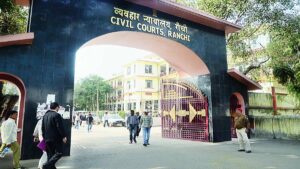 Ranchi District Court Recruitment 2026 (eCourts.gov.in) New Notification