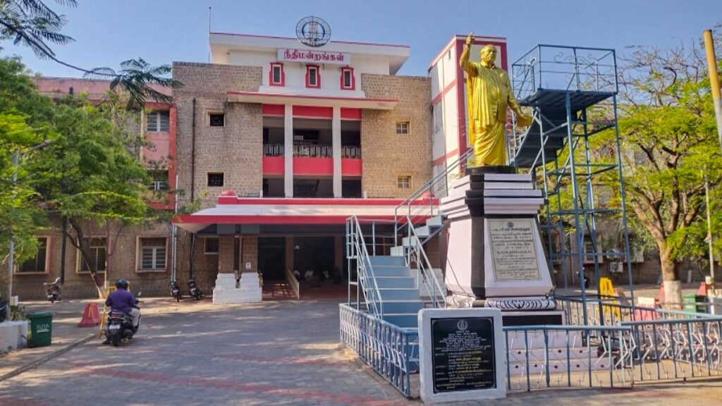 Madurai Court Recruitment 2026 (eCourts.gov.in) New Notification