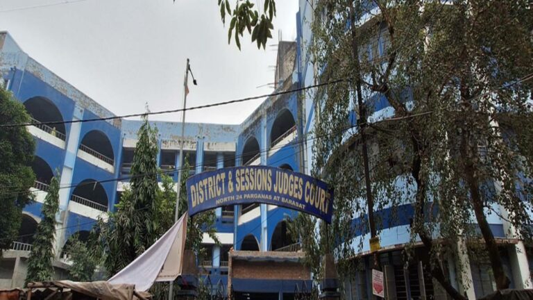 North 24 Parganas Court Recruitment 2026 (eCourts.gov.in) New Notification