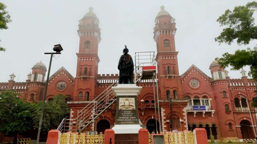 Pudukkottai Court Recruitment 2026 (eCourts.gov.in) New Notification