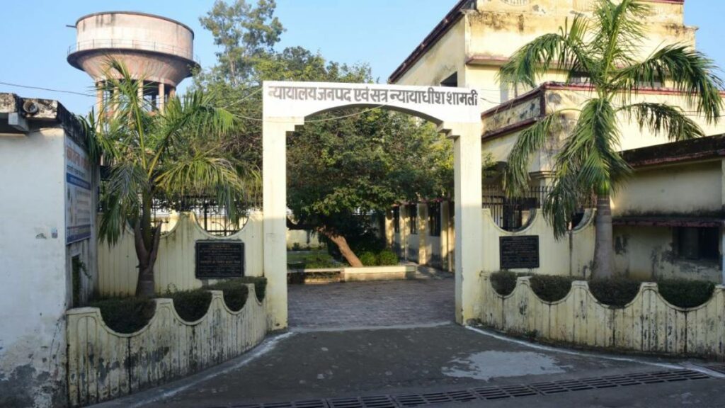 Shamli Court Recruitment 2026 (eCourts.gov.in) New Notification